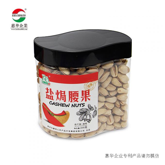 China Guangzhou Huihua Packaging Products Co,.LTD latest company news ...