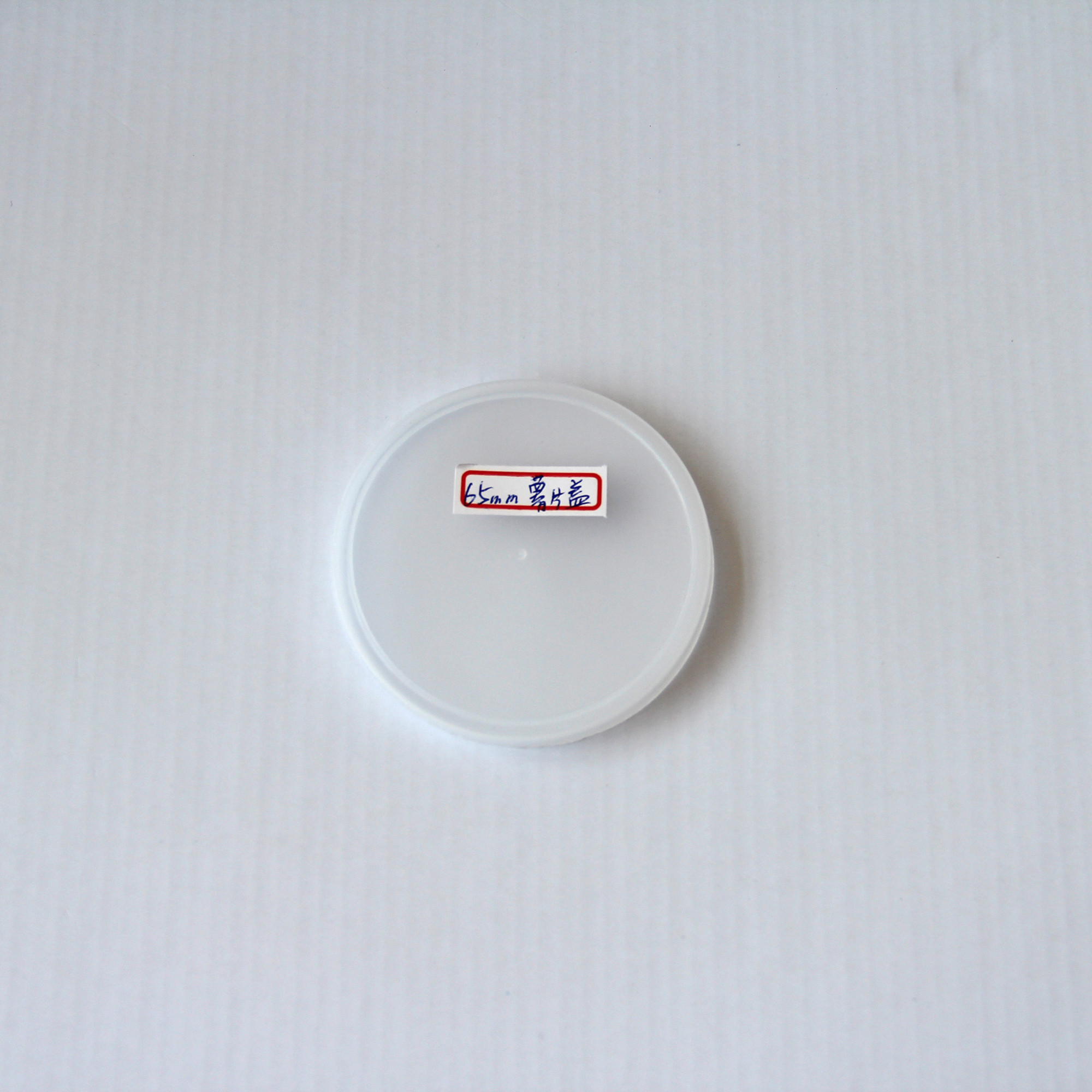 BPA Colorful Plastic PE Lid For Plastic Jars / Paper Cans / Tin Cans
