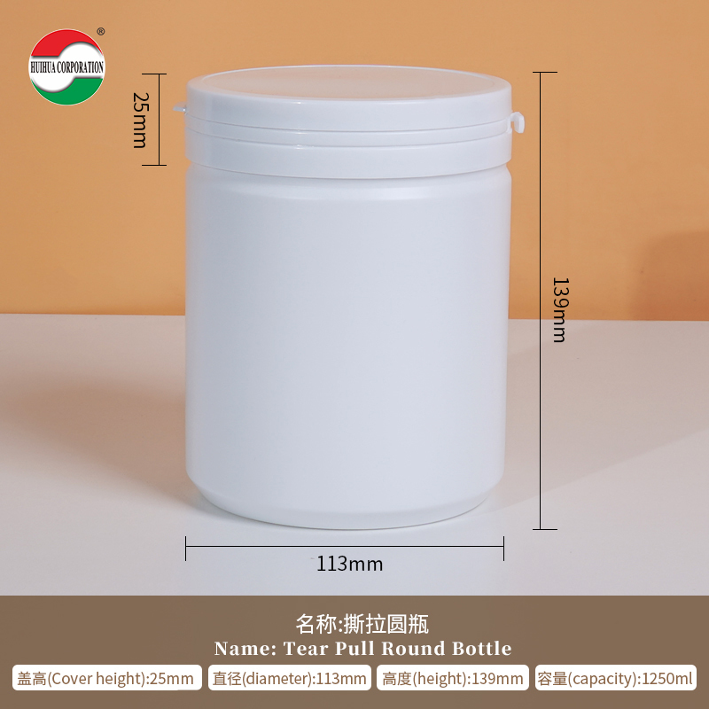 1250ML Recyclable And Damp-Proof Clear Plastic Cylinder For HDPE Bottle ...
