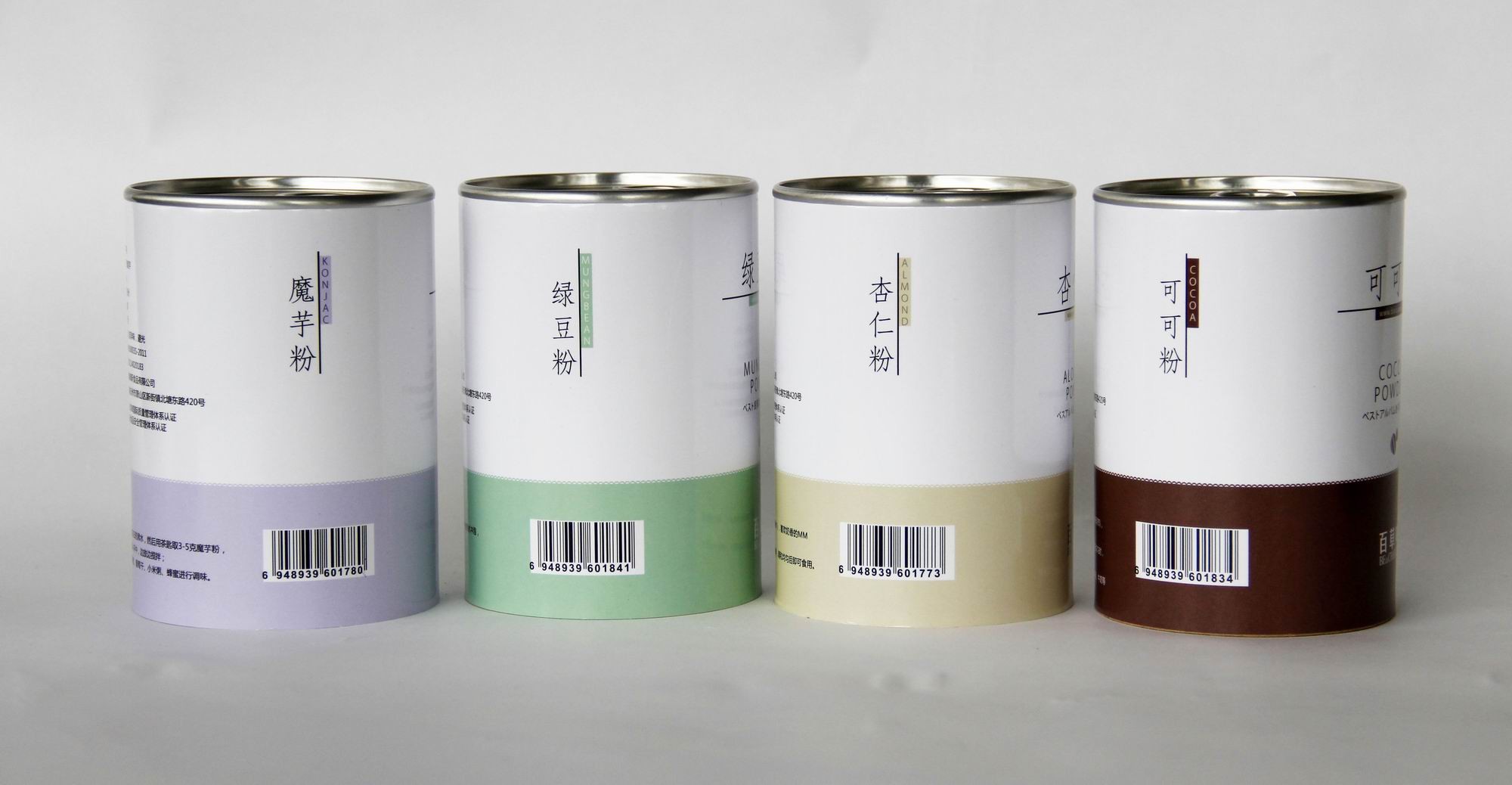 Airtight Paper Cans Packaging with Easy Open Lid for Powder and Dried Food