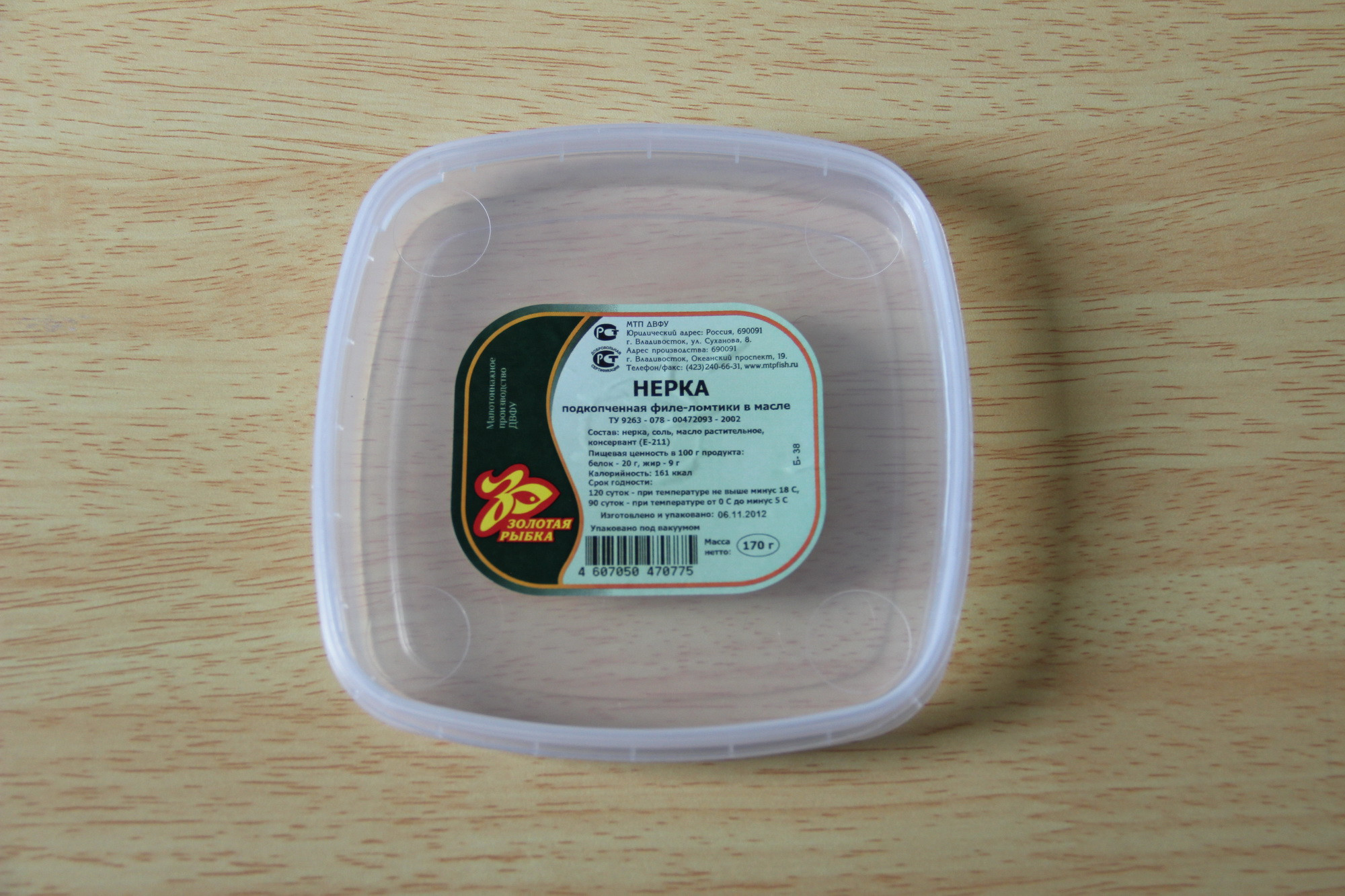 Food box / container Square plastic PE lids with custom printing ...