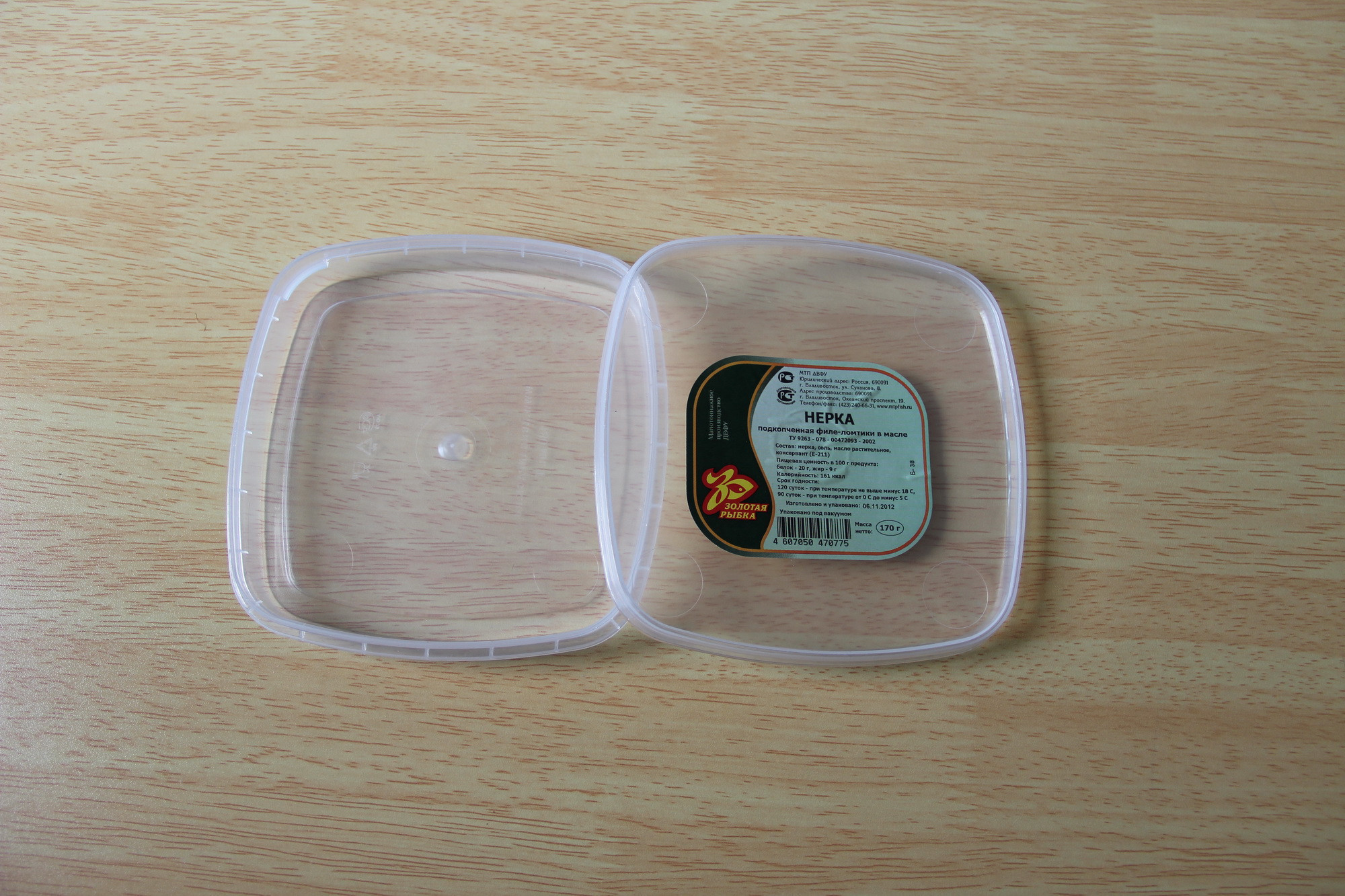 Food box / container Square plastic PE lids with custom printing ...
