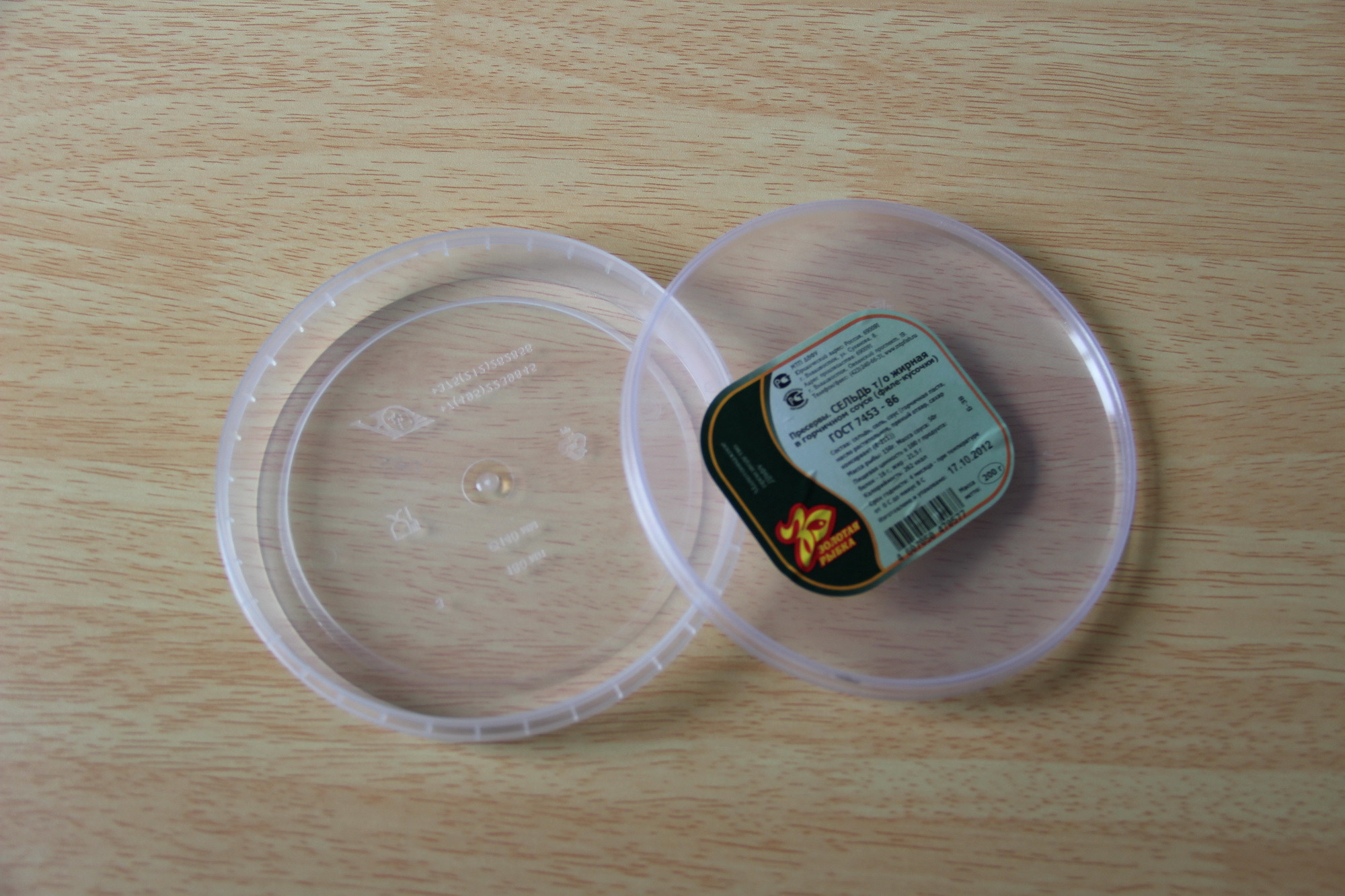 Food box / container Square plastic PE lids with custom printing ...